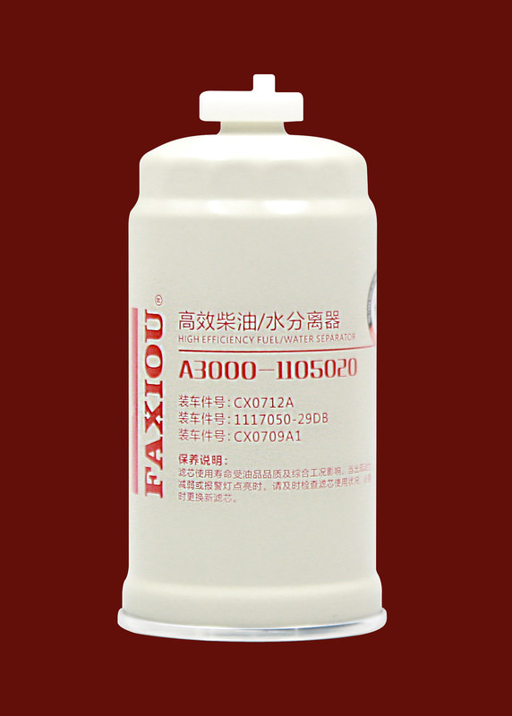 Semi Truck Fuel Filter A3000-1105020 M14x1.5