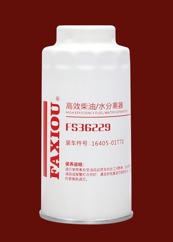 Semi Truck Fuel Filter Diesel Fuel Filter Water Separator FS36229