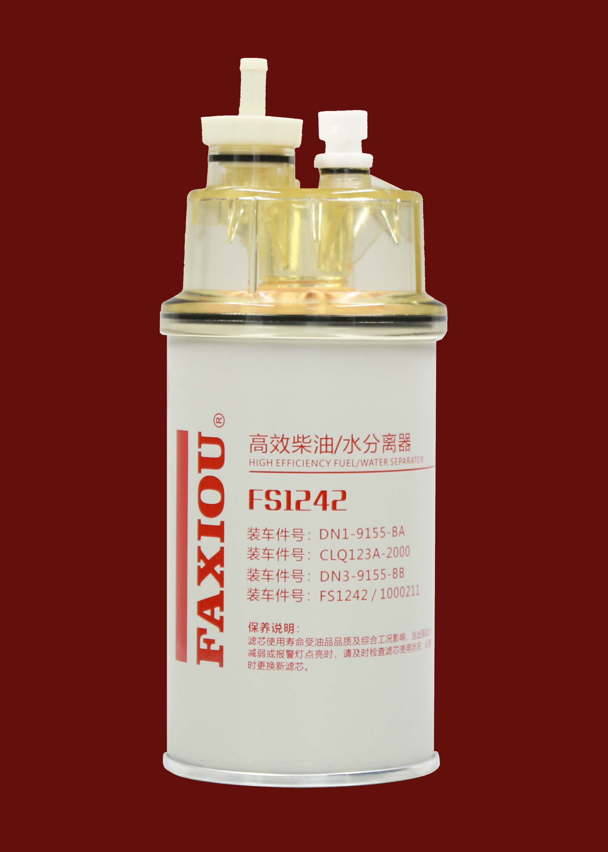 Diesel Water Separator Fuel Pickup Filter FS1242 High Efficiency