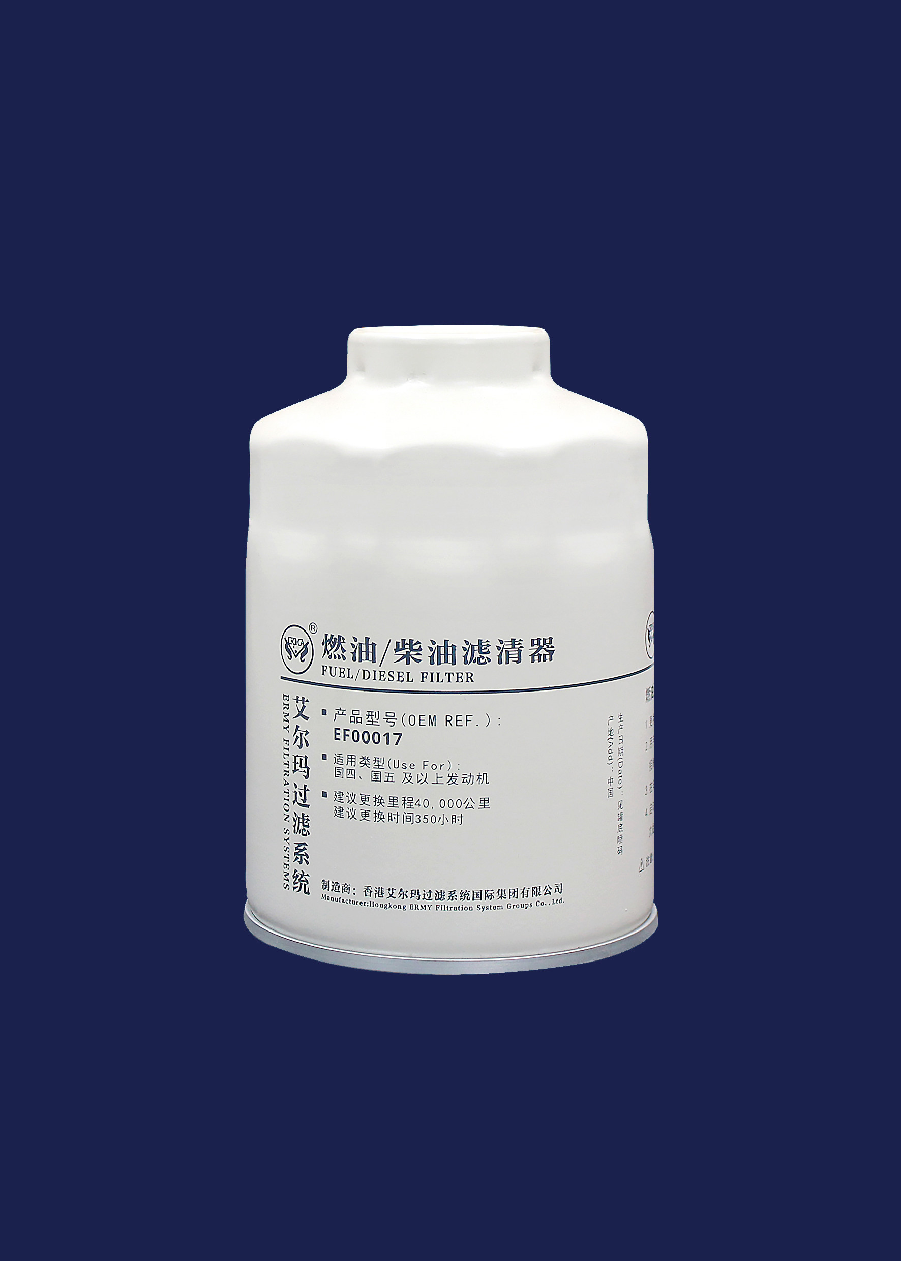 National IV Engine Generator Oil Filter Fuel Separator For Diesel ...